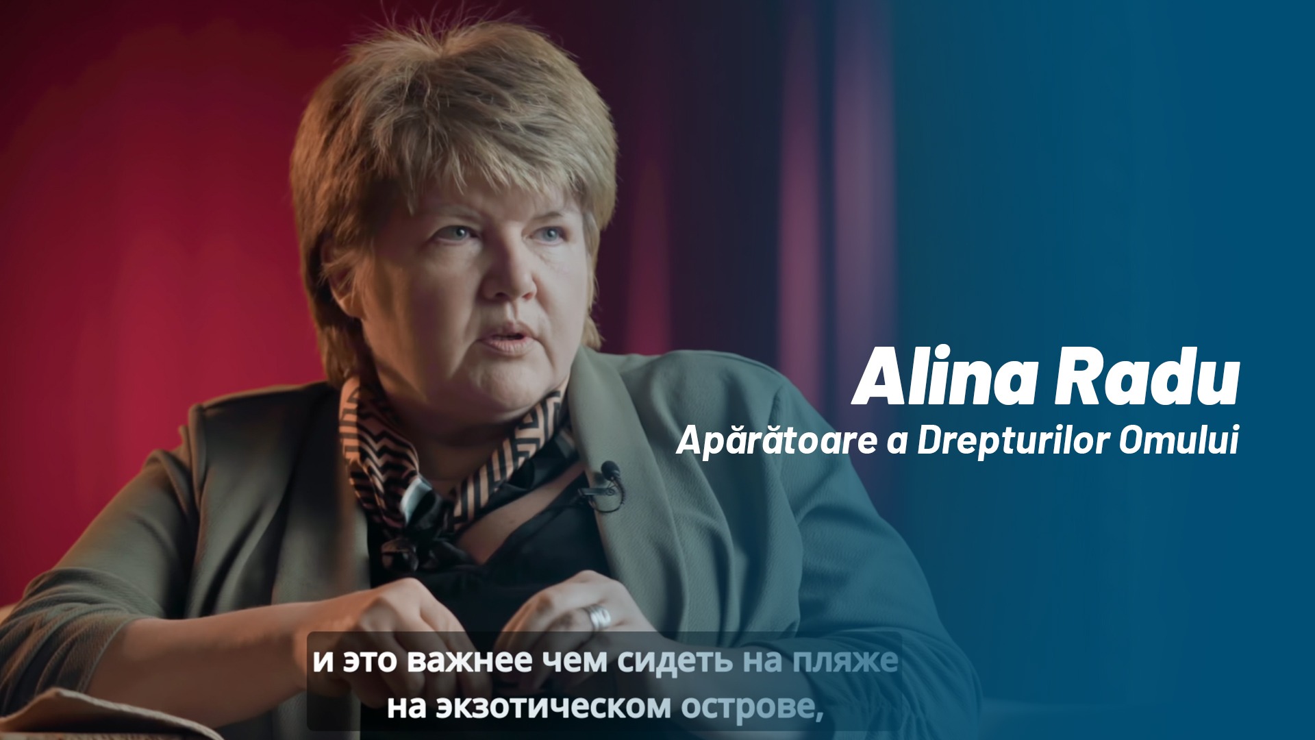 Alina Radu on her experiences as a Human Rights Defender